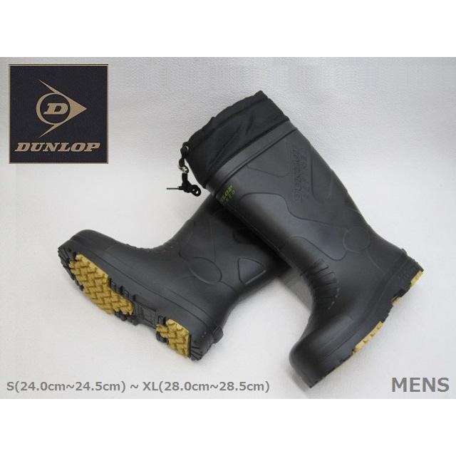 DUNLOP SALE / ダンロップ 0811 超軽量 ゆったり 耐滑 カバー付 オールボア ぽかぽか Me長靴 BR 24.0cm〜28.5cm（M/L表示展開）＜25％OFF＞ : く ...