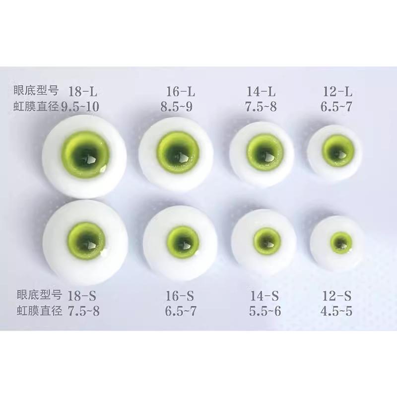 IntoX ドール アイパーツ レジンアイ 18mm 16mm 14mm 12mm オレンジ 紫 グラデーション 星座 かに座 [IntoX-E38] : スウィミー - 通販 - Yahoo ...