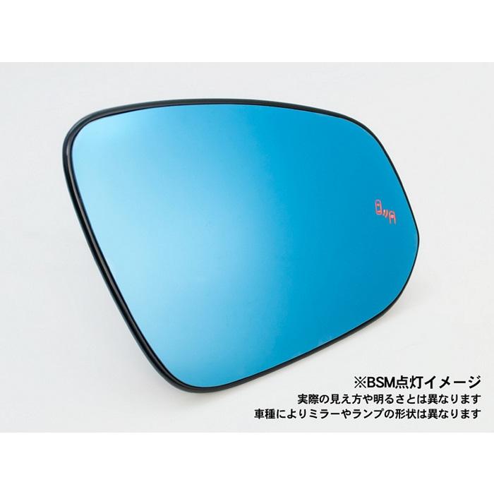 ジュピター ドアミラー(ブルーレンズ )ステップワゴン RP6/7/8 DBH-124 : ケーストアヤフー店 - 通販 - Yahoo!ショッピング