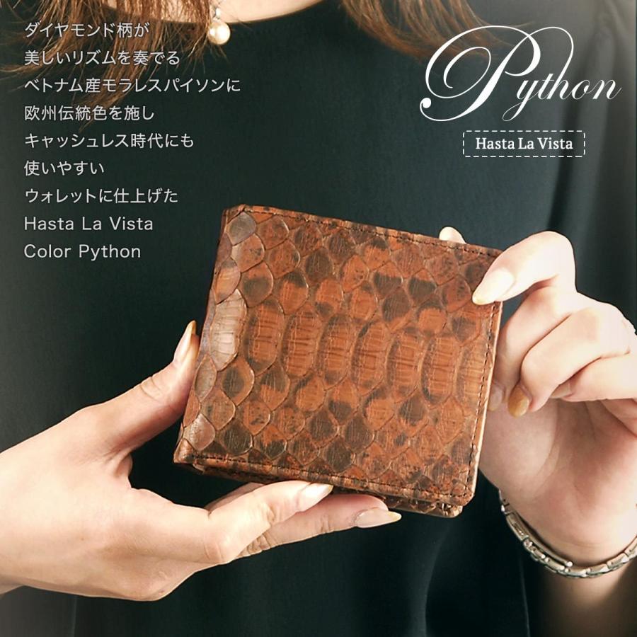 二つ折り財布 パイソン革 ヌメ革 メンズ 本革 日本製 レディース 二つ折り財布 パイソン革 ヌメ革 メンズ 本革 日本製 レディース
