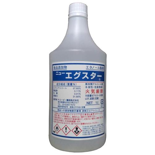 キューピー ニューエグスター 詰め替え用 1L×12個 : Re-light Yahoo!ショップ - 通販 - Yahoo!ショッピング