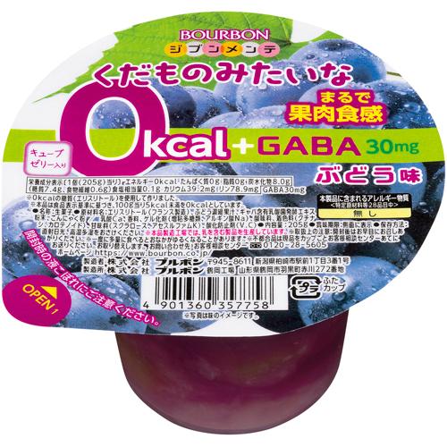 ブルボン くだものみたいな0Kcal＋GABAぶどう味 205g 12個×4個 合計48個 : Re-light Yahoo!ショップ - 通販 - Yahoo!ショッピング