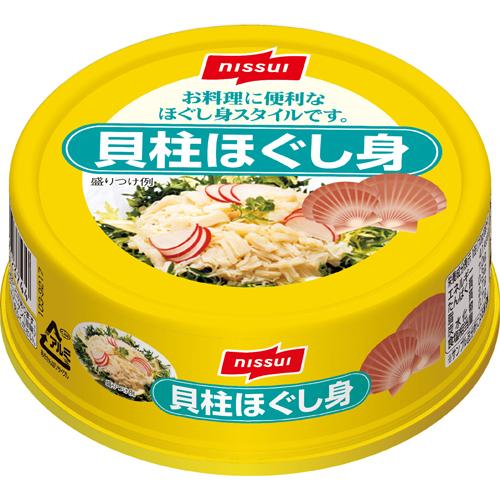 ニッスイ 貝柱ほぐし身 EO 70g 24個×2個 合計48個 : Re-light Yahoo!ショップ - 通販 - Yahoo!ショッピング