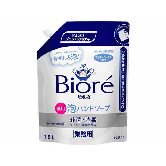 【1ケース】花王 ビオレu 泡ハンドソープ 1.5L×6袋 業務用 詰め替え用 : 002001-4901301416827cs : Re-light Yahoo!ショップ - 通販 ...