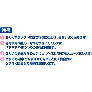 Kao 花王 kao ソフター 4.5L×4本 業務用 : Re-light Yahoo!ショップ - 通販 - Yahoo!ショッピング