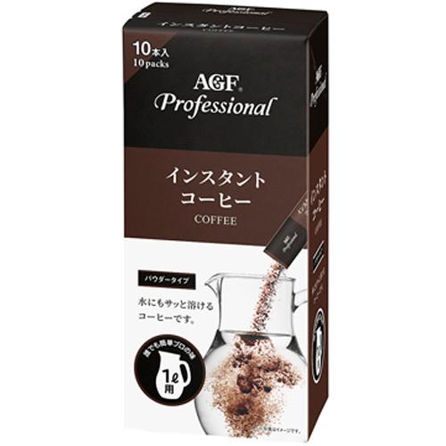 AGFプロフェッショナル 味の素AGF 「AGFプロフェッショナル」 インスタントコーヒー1L用 12g 10本×12箱 合計120本 : Re-light Yahoo!ショップ - 通販 ...