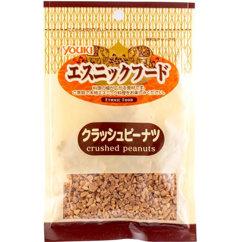 YOUKI YOUKI（ユウキ食品） エスニック クラッシュピーナッツ 30g×30個 : Re-light Yahoo!ショップ - 通販 - Yahoo!ショッピング