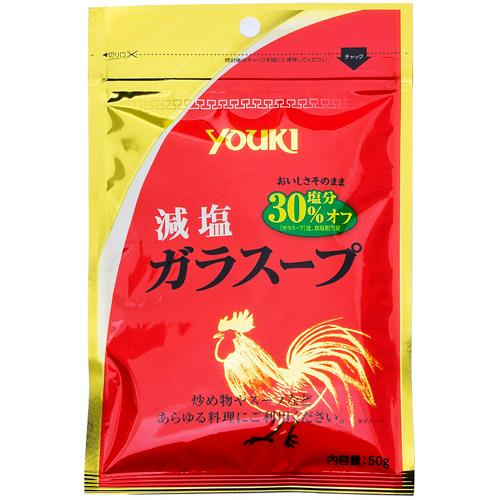 YOUKI YOUKI（ユウキ食品） 減塩ガラスープ（袋） 50g×30個 : Re-light Yahoo!ショップ - 通販 - Yahoo!ショッピング