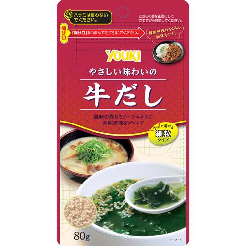 YOUKI YOUKI（ユウキ食品） やさしい味わいの牛だし／細粒 80g×30個 : Re-light Yahoo!ショップ - 通販 - Yahoo!ショッピング