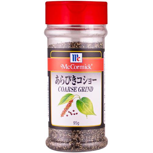 YOUKI YOUKI（ユウキ食品） MC あらびきコショー 95g×8個 : Re-light Yahoo!ショップ - 通販 - Yahoo!ショッピング