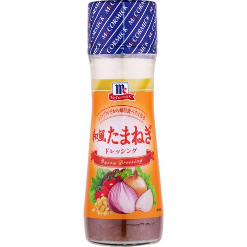 YOUKI YOUKI（ユウキ食品） MC和風たまねぎドレッシング 150ml×20個 : Re-light Yahoo!ショップ - 通販 - Yahoo!ショッピング