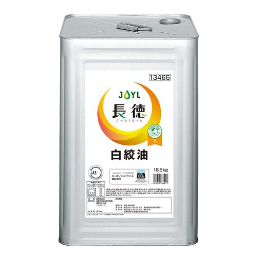 Jオイルミルズ J 長徳白絞油 16.5kg缶×1個 : Re-light Yahoo!ショップ - 通販 - Yahoo!ショッピング