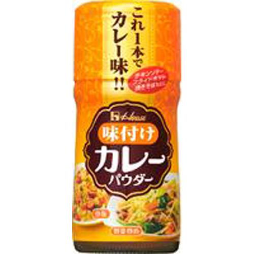 ハウス食品 味付けカレーパウダー 58g 10×8個 合計80個 : 006003-45140402cs : Re-light Yahoo!ショップ - 通販 - Yahoo!ショッピング
