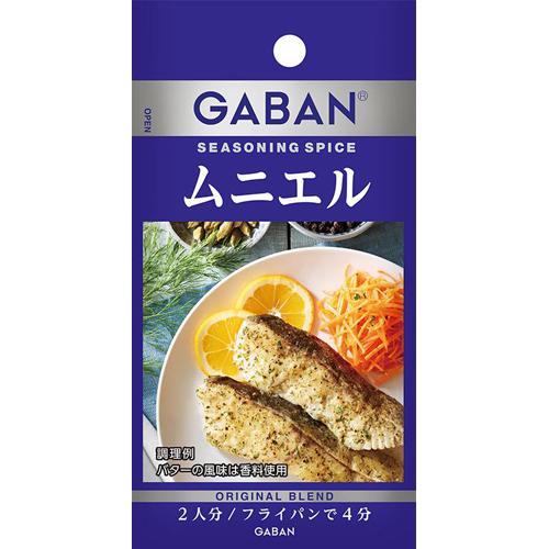 ハウス食品 GABANシーズニング ムニエル 7．5g 10×8個 合計80個 : Re-light Yahoo!ショップ - 通販 - Yahoo!ショッピング
