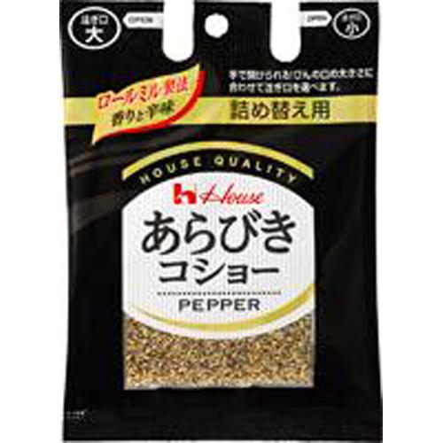 ハウス食品 あらびきコショー袋入り 33g 10×12個 合計120個 : Re-light Yahoo!ショップ - 通販 - Yahoo!ショッピング