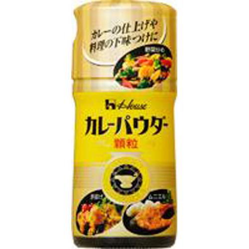 ハウス食品 カレーパウダー顆粒N 45g 10×8個 合計80個 : Re-light Yahoo!ショップ - 通販 - Yahoo!ショッピング
