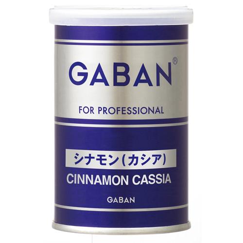 ハウス食品 GABAN ギャバン シナモン（カシア） 缶 55g 10×6個 合計60個 : 006003-49413328cs : Re-light Yahoo!ショップ - 通販 ...