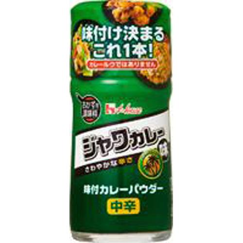 ハウス食品 味付カレーパウダー ジャワカレー味 56g 10×8個 合計80個 : Re-light Yahoo!ショップ - 通販 - Yahoo!ショッピング
