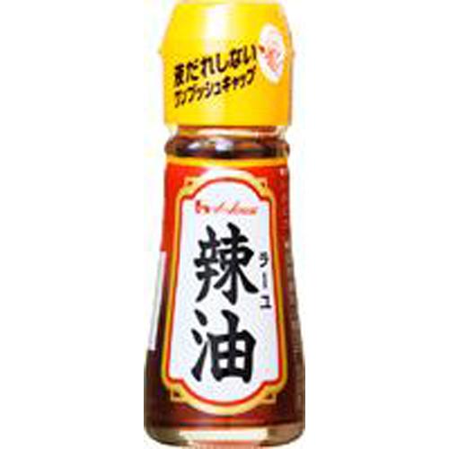 ハウス食品 辣油 31g 10×8個 合計80個 : Re-light Yahoo!ショップ - 通販 - Yahoo!ショッピング