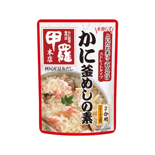 イチビキ ストレート甲羅本店かに釜めしの素 502g×10個 : Re-light Yahoo!ショップ - 通販 - Yahoo!ショッピング