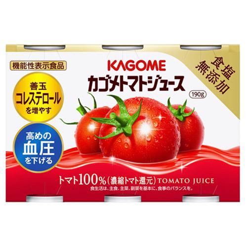 カゴメ カゴメトマトジュース食塩無添加 190g×30個 : Re-light Yahoo!ショップ - 通販 - Yahoo!ショッピング