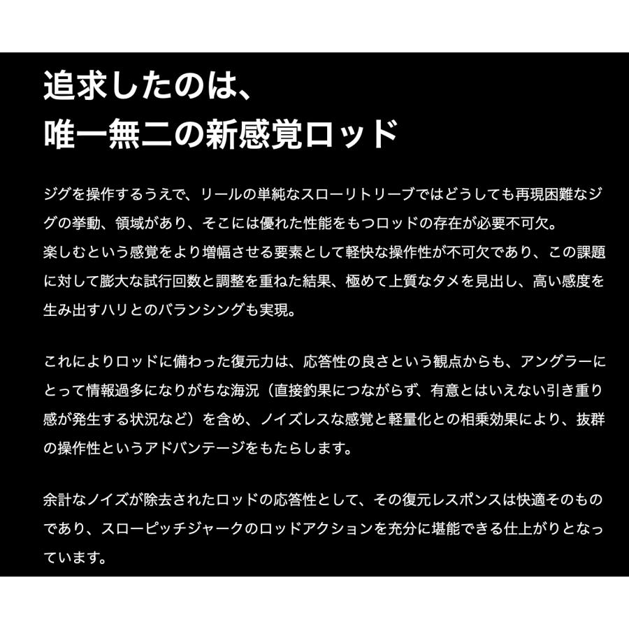 JAMROD1.5Force JAMロッド シーフロアコントロール SFC :JAM15:OFFSHORE Fishing K-RIDE - 通販 - Yahoo!ショッピング