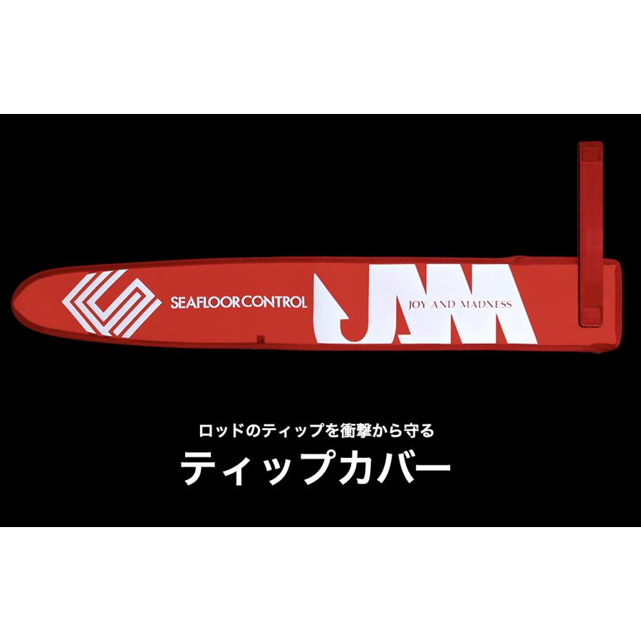 SEAFLOORCONTROL（シーフロアコントロール） SFC ティップカバー レッド F : OFFSHORE Fishing K ...