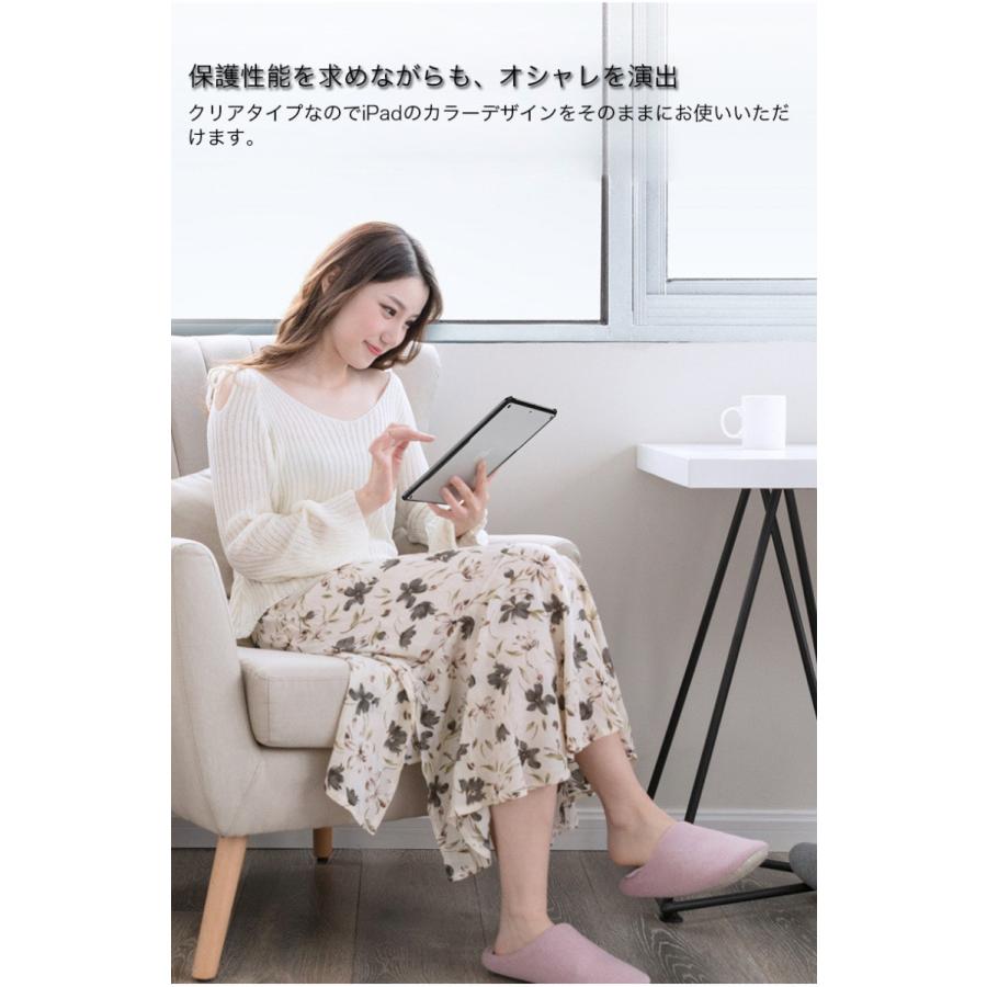 iPad 第11世代 第9世代 ケース 第 6 7 8 世代 2025 新型 透明 iPad 第11世代 第9世代 ケース 第 6 7 8 世代 2025 新型 透明