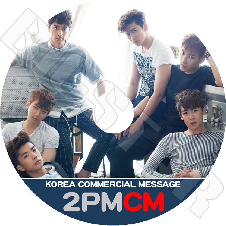 K-POP DVD／2PM CM／KOREA COMMERCIAL MESSAGE／2PM DVD : k-styleshop - 通販 - Yahoo!ショッピング