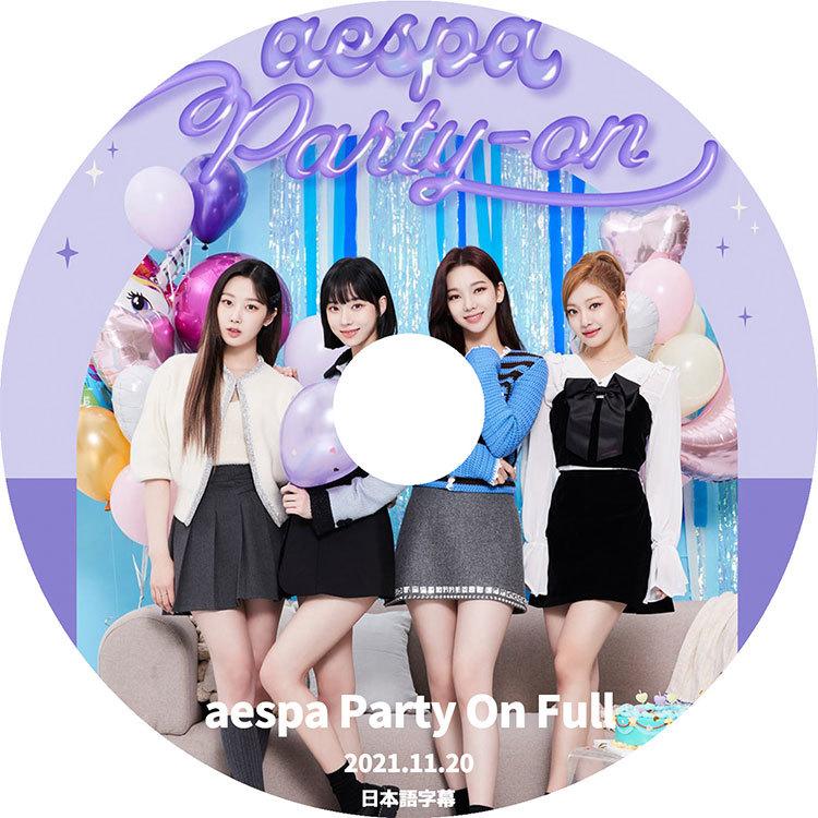 K-POP DVD/ aespa Party On(2021.11.20)(日本語字幕あり)/ エスパ カリナ ジゼル ウィンター ニンニン KPOP DVD : k-styleshop ...