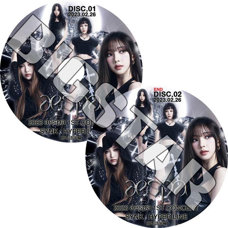 K-POP DVD/ aespa 2023 1st Concert ‘SYNK : HYPER LINE’(2023.02.26) (2枚SET) (日本語字幕あり)/ エスパ カリナ ジゼル ...