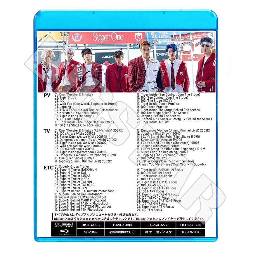 Blu-ray/ SuperM 2020 BEST COLLECTION★ONE Tiger Inside 100/ スーパーエム ブルーレイ EXO カイ ベクヒョン SHINee テミン ...