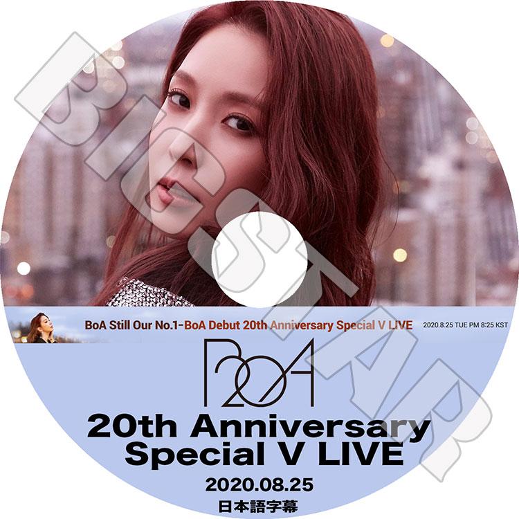 K-POP DVD/ BoA 20周年記念 SPECIAL V LIVE(2020.08.25)(日本語字幕あり)/ BOA ボア KPOP ...