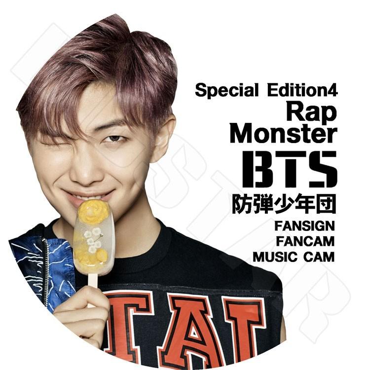K-POP DVD/ バンタン RAP MONSTER Special Edition 4★Fansign Fancam Music Cam ...