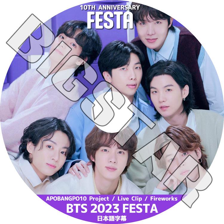 K-POP DVD/ バンタン 2023 FESTA APOBANGPO10/LIVE CLIP/FIREWORKS (日本語字幕あり)/ BANGTAN KPOP DVD : k ...