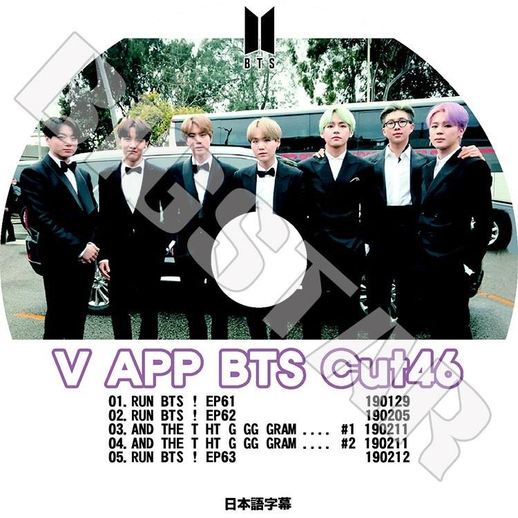 K-POP DVD/ バンタン V LIVE Cut-46 スターリアルライブ放送(日本語字幕あり)／防弾 シュガ ジン ジェイホープ ジミン ブィ ジョングク.. : k-styleshop ...