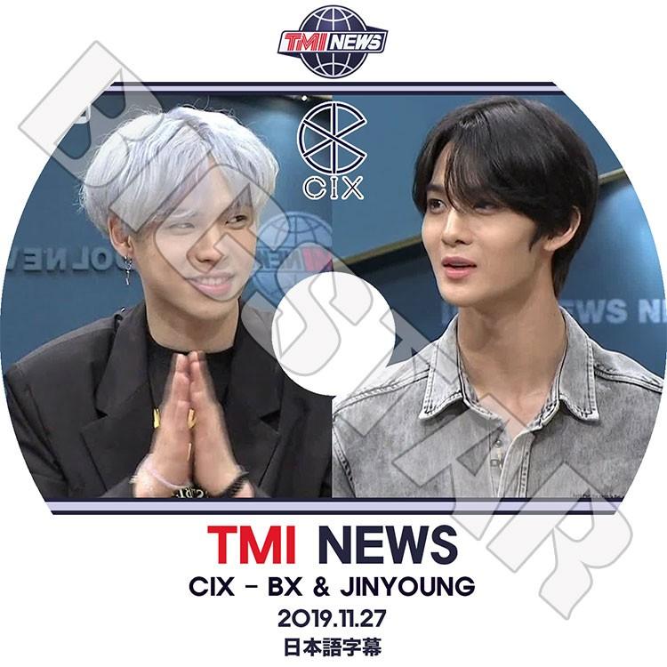 K-POP DVD/ CIX TMI NEWS(2019.11.27)(日本語字幕あり)/ シーアイエックス ジニョン BX KPOP DVD : k-styleshop - 通販 ...
