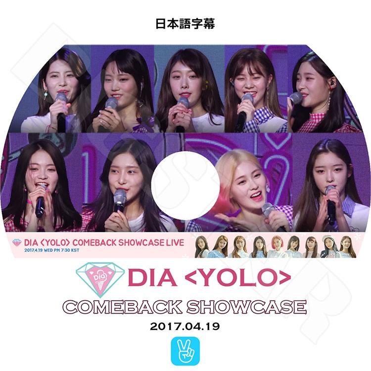K-POP DVD／DIA YOLO COMEBACK SHOWCASE★(2017.04.19)(日本語字幕あり)／ダイア ユーニス ヒヒョン ウンジン チェヨン ジェニ イェビン ウンチェ ...
