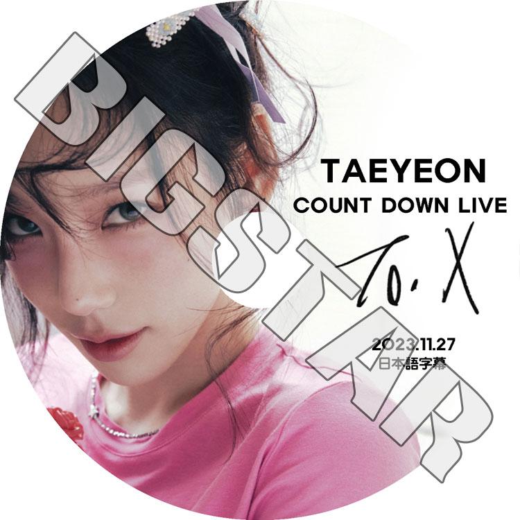 K-POP DVD/ SNSD TaeYeon COUNTDOWN LIVE TO.X (2023.11.27) (日本語字幕あり)/ SNSD 少女時代 GIRLS GENERATION ...