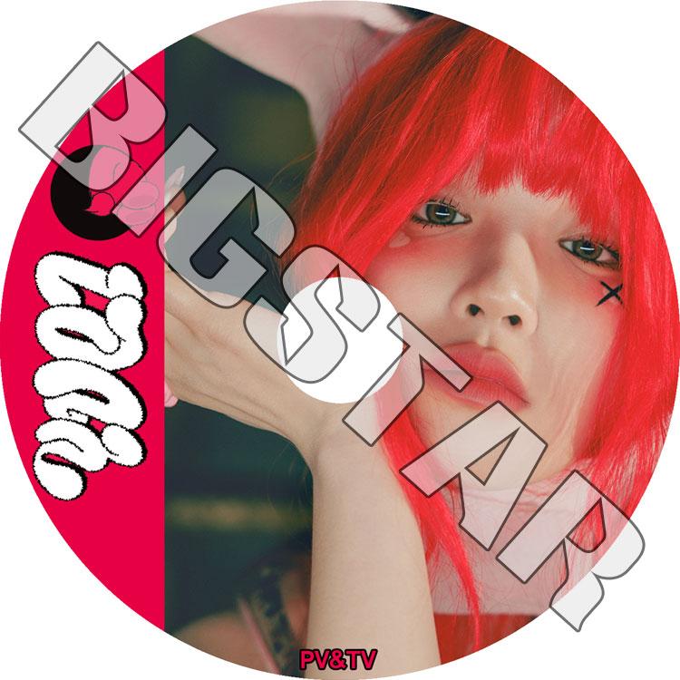 K-POP DVD/ (G)I-DLE YUQI 2024 PV/TV COLLECTION/ FREAK/ ヨジャアイドル ウギ KPOP DVD : k-styleshop - 通販 ...