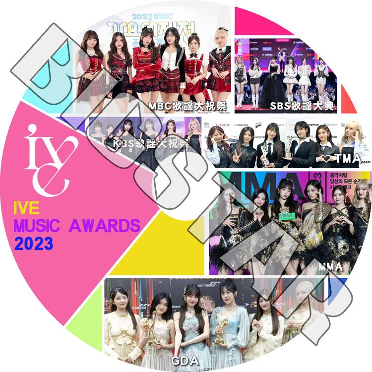 K-POP DVD/ IVE CUT MUSIC Awards 2023/ KBS SBS MBC MMA GDA/ アイブ ユジン ガウル レイ ウォニョン リズ イソ IDOL KPOP ...