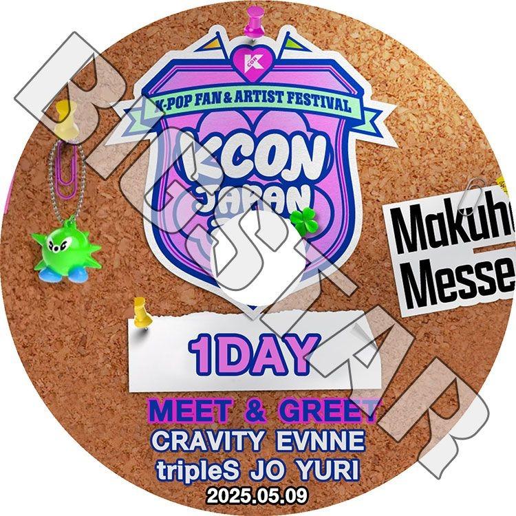 K-POP DVD/ KCON 2025 MEET&GREET STAGE IN JAPAN 1DAY (2025.05.09)/ CRAVITY EVNNE tripleS JO YURI ...