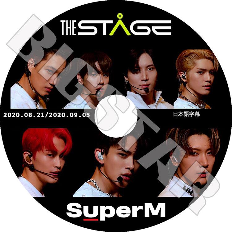 K-POP DVD/ SuperM THE STAGE(2020.08.21/2020.09.05)(日本語字幕あり)/ スーパーエム EXO エクソ カイ KAI ベクヒョン ...