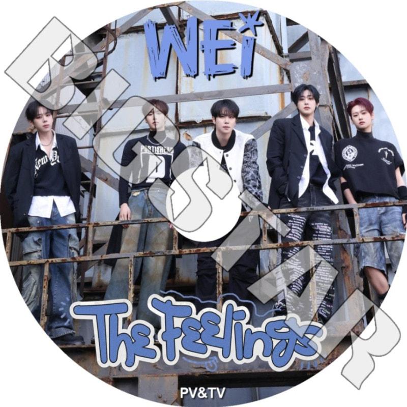 K-POP DVD/ WEi 2025 PV/TV★NOT ENOUGH OVERDRIVE Spray Too Bad BYE All Or ...