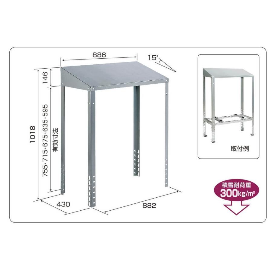 バクマ工業 B-RY-L2 ルームエアコン用防雪屋根1台法人様・個人事業主様・店舗様限定商品 : ケイショウカイ - 通販 - Yahoo!ショッピング