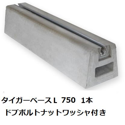 東洋ベース タイガーベースL750 1本法人様・個人事業主様・店舗様限定商品 : ケイショウカイ - 通販 - Yahoo!ショッピング