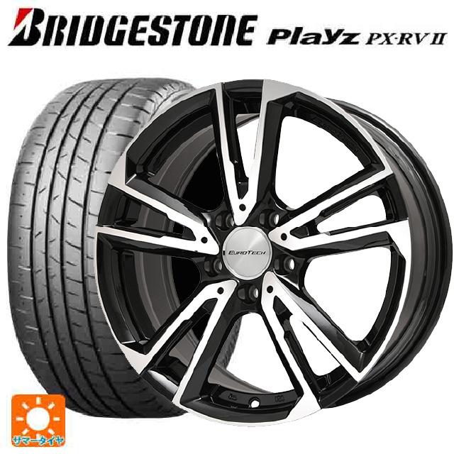 Playz メルセデスベンツ Bクラス(W247)用 205/55R17 91V ブリヂストン プレイズ PX-RV2 正規品 # ガヤ ソリ : コニシタイヤ Yahoo!店 - 通販 ...