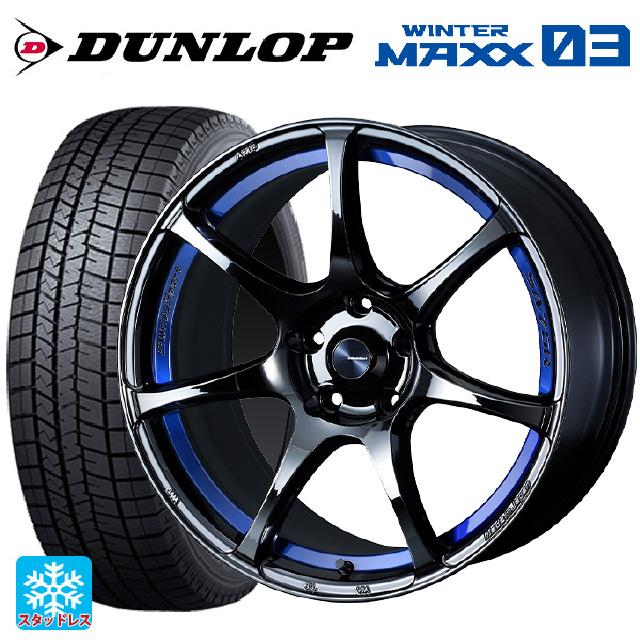 WINTER MAXX ニッサン ノートオーラ(E13)用 205/50R17 89Q ダンロップ ウィンターマックス 03(WM03) ウェッズスポーツ SA75R : コニシタイヤ ...
