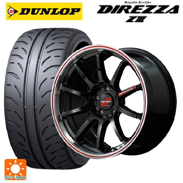 DIREZZA スズキ スイフトスポーツ(ZC33S)用 195/45R17 81W ダンロップ ディレッツァZ3 MIDレーシング R10 : コニシタイヤ Yahoo!店 - 通販 ...