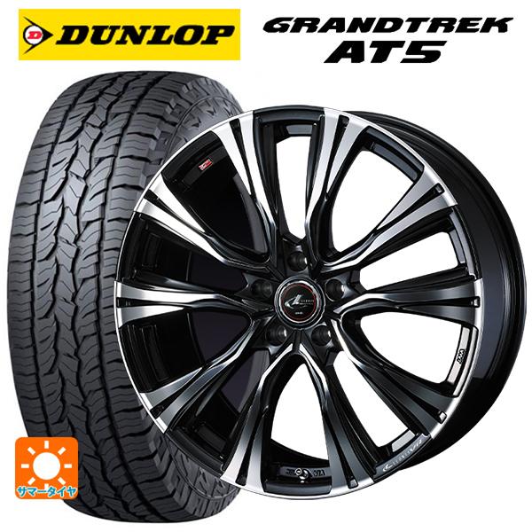 DUNLOP レクサス LBX(10系)用 225/55R18 98H ダンロップ グラントレックAT5 ブラックレター レオニス VR : コニシタイヤ Yahoo!店 - 通販 ...